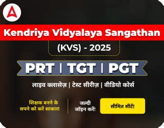 UGC NET English Cut Off 2025 Category Wise