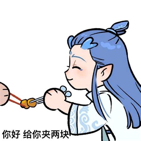 《哪吒之魔童闹海》表情包！！（持续更新中） 哔哩哔哩