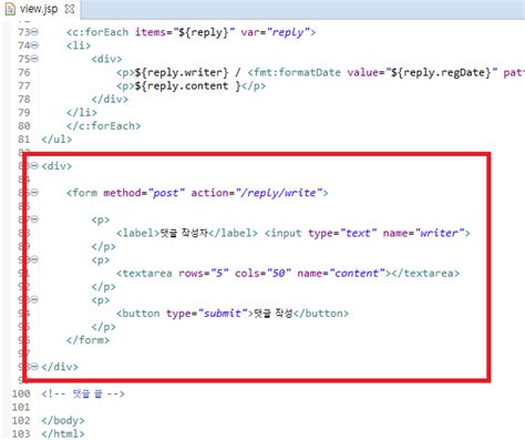 가장 간단한 Jsp 게시판 만들기 게시글 상세보기 페이지 만들기 A18