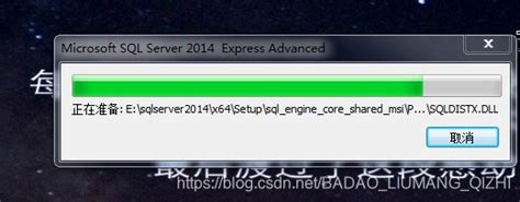 Sqlserver2014下载与安装 Csdn博客