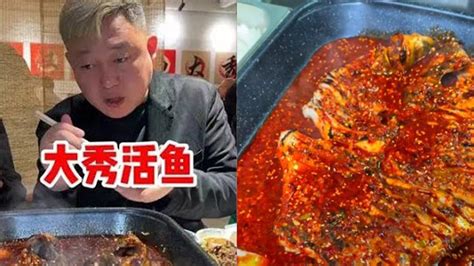 大秀烤活鱼涮财鱼片，开到西北湖来了天儿冷吃点啥 武汉美食 真材实料好味道 鱼火锅 Youtube