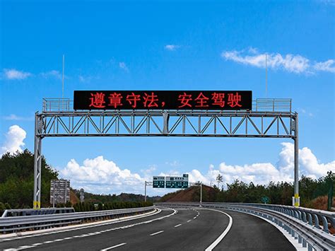 门架式可变信息标志高速公路智慧交通产品中心电明科技