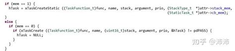 Freertos中关于任务创建osthreadnew函数详解 知乎