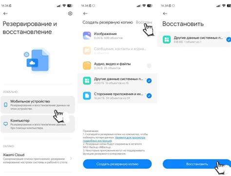 Xiaomi дозволили встановлювати ігрові віджети та додали нові варіанти ...