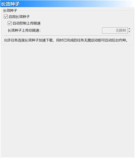 关于下载的建议 · issue 356 · filecxx filecentipede · github