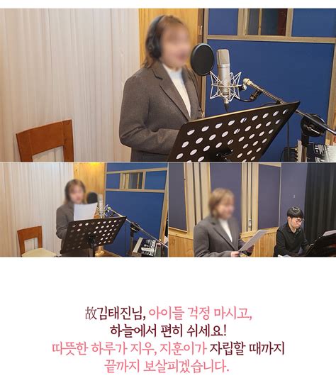 모금종료 아빠를 위한 노래 따뜻한하루