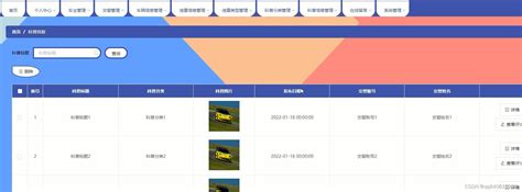 Java基于springboot车辆汽车违章管理系统的开发8r8p0车辆管理系统研究内容及研究现状 Csdn博客