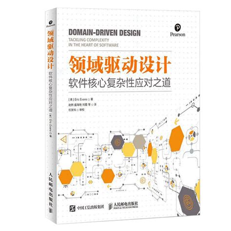 Ddd领域驱动设计实战03 深入理解实体 知乎
