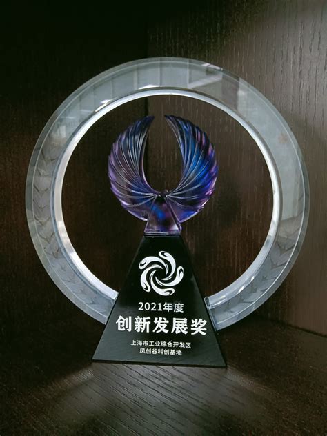 上海元宋生物技术有限公司