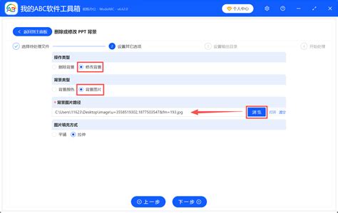 如何一键批量替换ppt所有背景图片？3种实用方法轻松搞定 核烁办公