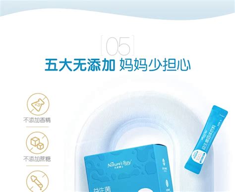 [一级活菌率]天然博士益生菌宝宝婴幼儿童成人呵护肠道活性菌株 天猫 花瓣网