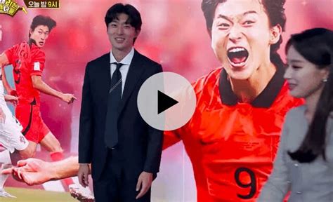 조규성한테 끼부리는 주시은 유머 움짤 이슈 에펨코리아