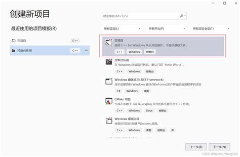 初学者如何开始使用c语言（vs2019） csdn博客