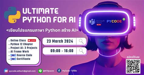 Ultimate Python For Ai Camphub