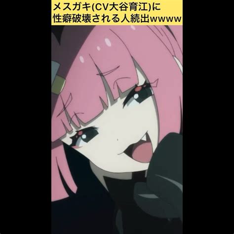 【アニポケ】メスガキcv大谷育江に性癖破壊される人続出wshorts Youtube