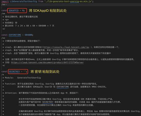 实时音视频 uni app 腾讯云