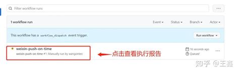 给女朋友的浪漫微信消息推送 10分钟就能有自己的推送了 知乎 给女朋友的浪漫微信消息推送 10分钟就能有自己的推送了 知乎