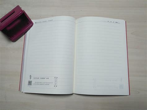 党建学习笔记资料