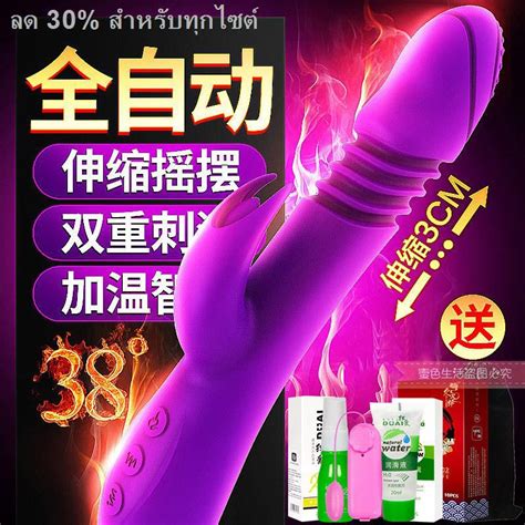 Adult Products Femaletoysexpenisclitoris