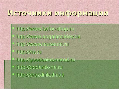 «ГОРЯЧИЕ НАПИТКИ ЧАЕПИТИЕ… Презентация к уроку технологии Раздел