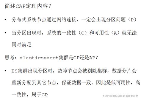 分布式事务事务悬挂 Csdn博客