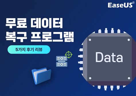 Windows 11 10에서 Gpedit Msc를 찾을 수 없는 문제 해결하기 Easeus