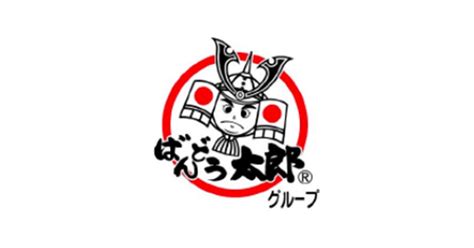 坂東太郎土浦おおつ野店で発生している電話回線復旧についてお知らせ｜｜新着情報｜しあわせ創造企業 ばんどう太郎グループ 公式ウェブサイト