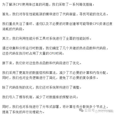 面试常问:你在项目中遇到了哪些比较棘手的问题怎么解决的?程序员蜗牛的技术博客51cto博客 面试常问:你在项目中遇到了哪些比较棘手的问题怎么解决的?程序员蜗牛的技术博客51cto博客