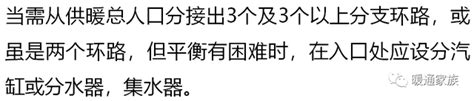 6步弄清楚分 集 水器分汽缸的计算方法及选择应用收藏学习 哔哩哔哩