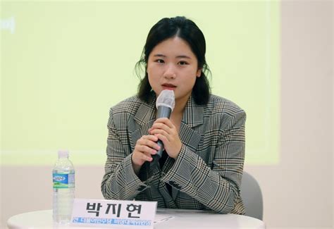 박지현 Bbc 선정 올해의 여성 100인에통합의 정치 소신 피력 파이낸셜뉴스 박지현 Bbc 선정 올해의 여성 100인에통합의 정치 소신 피력 파이낸셜뉴스