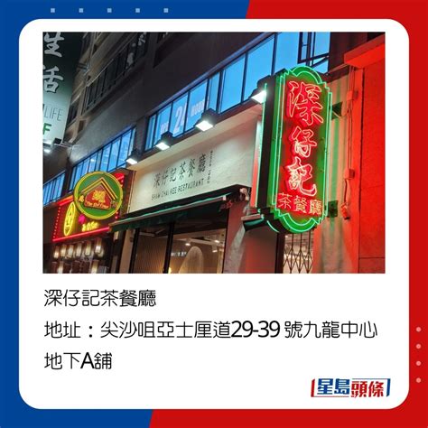 深水埗西九龍中心飯小妖即叫即煮煲仔飯 45起 網民力讚好過廟街出品 附煲仔飯9大必食推介 星島日報