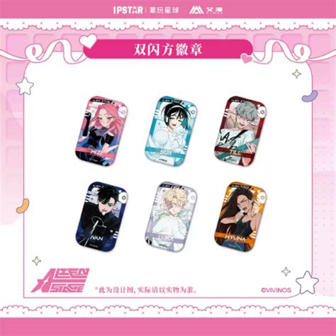 [25년 02월 발매] 에일리언 스테이지 공식 메이드 시리즈 사각 캔 뱃지 6종 선택 구매 에이스테 애니 공식 굿즈 도키도키굿즈