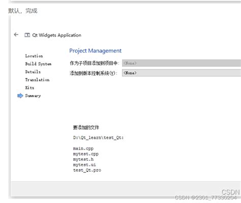 qtmain lib qtmain win obj 1 error lnk2038 检测到“ iterator debug