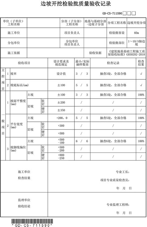文档已移动
