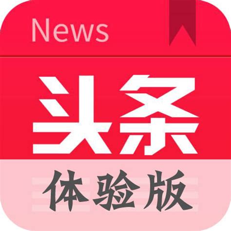 仿今日头条体验版