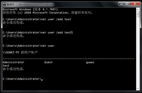 Windows入侵排查windows如何知道服务器有没有被入侵 Csdn博客