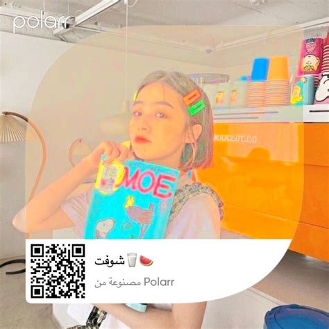 Pin On Code Polar Polar Coding