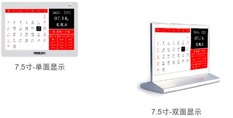电子日历应用案例电子日历在现实生活中的应用 Csdn博客 电子日历应用案例电子日历在现实生活中的应用 Csdn博客