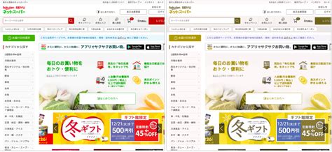 色覚多様性：カラーユニバーサルデザインの検証と考察｜株式会社 Idealump