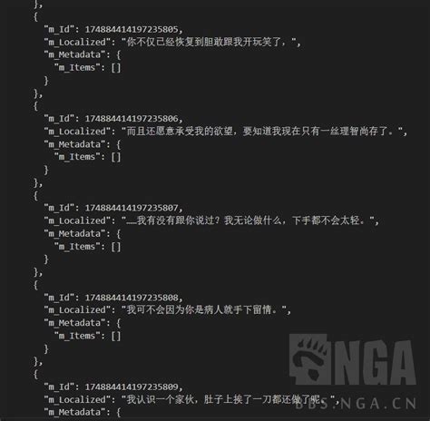 剧透 罗珊娜个人剧情上垒片段 178