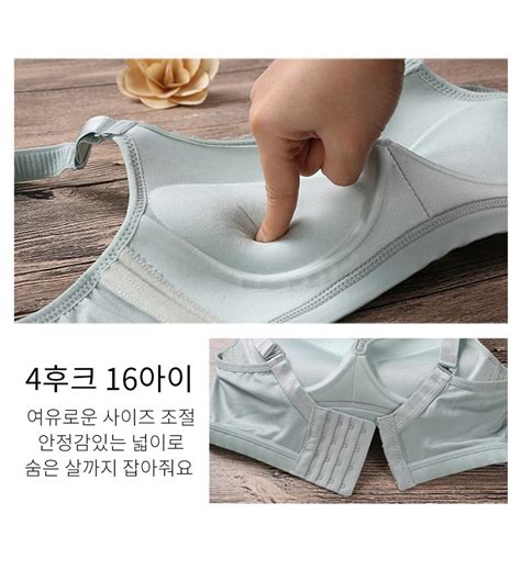 뽕브라 노와이어브라 브라렛 6cm왕뽕 푸쉬업 볼륨업 보정 사기브라 편한브라 작은가슴 포레