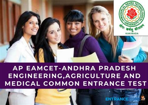 AP EAMCET 2021 Application Form From 26 Jun Eligibility