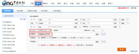 Citespace如何导出图片citespace 使用教程 手把手教你快速锁定领域内最新研究热点！ Csdn博客