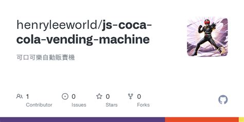 Github Henryleeworld Js Coca Cola Vending Machine