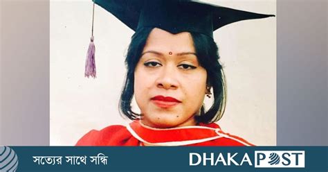 জবি ছাত্রী হলের নতুন প্রভোস্ট দীপিকা রাণী