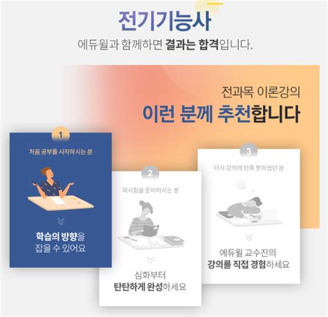 전기기능사필기요약 기본 이론정리 필수 네이버 블로그
