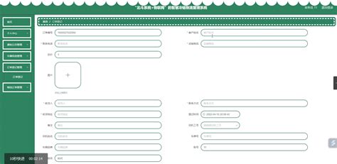 Ssmjava计算机毕业设计“北斗系统物联网”的智慧冷链物流管理系统01mp7（程序lw源码远程部署java云维java毕设