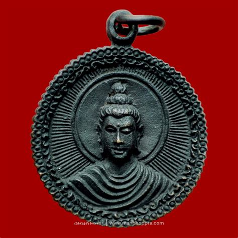 เหรียญพระพุทธเจ้า 4 พุทธภูมิ วัดไทยนาลันทา ประเทศอินเดีย ปี 2522