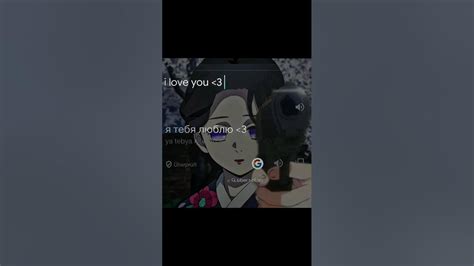 Госпожа Тамаё Клинок рассекающий демонов Youtube