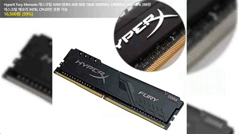 hyperx fury memoria 데스크탑 ram ddr4 4gb 8gb 16gb 3200mhz 2400mhz 2666mhz